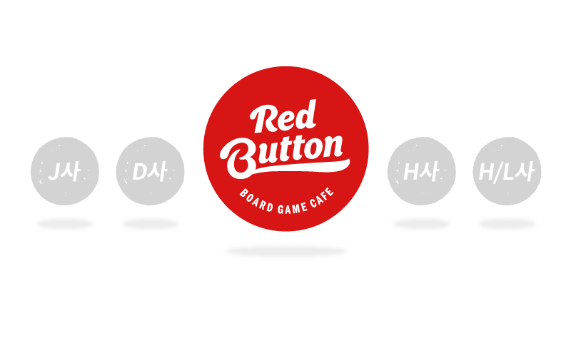 왜 레드버튼인가 | Red Button